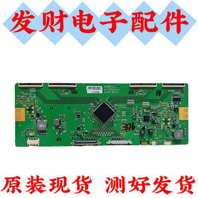 原装现货红米L86R6-MAX酷开86C70电视机逻辑板6870C-0834B测好