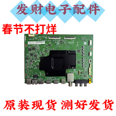 原装TCL 55Q9 55C6S电视主板40-M848C6-MAC2HG配屏LVU550NEBL AD9