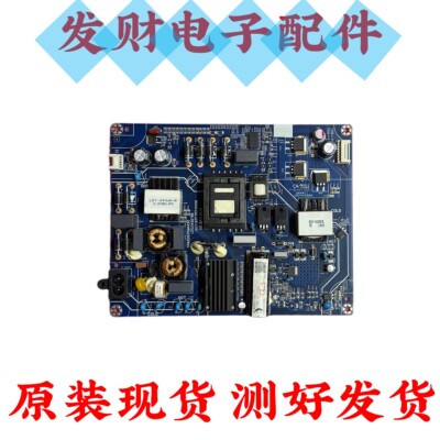 原装长虹55Q6N 55D7P 55D8P电视电源板JUC7.820.00229308线路板