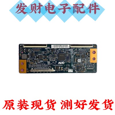 原装海信LED42L288长虹LED42B2080N逻辑板T420HVN06.1 42T34-C01