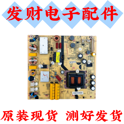 原装海尔50A6 LS49A51 LS48H310G电源板TV5502-ZC02-01测好