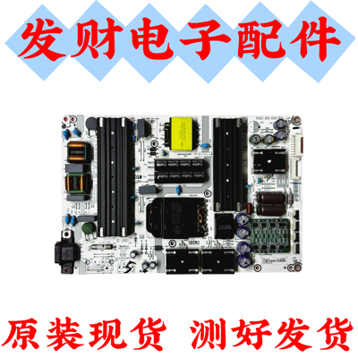 原装海信65A7F 65C340F电视电源板RSAG7.820.9582 HLL-4069WE