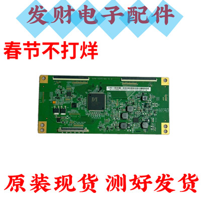 原装海尔 LS58H610G LS58A51C逻辑板CCPD-TC575-001 V1.0现货