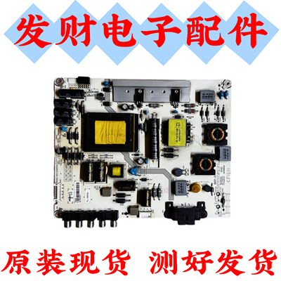 原装海信LED42K20/K30JD/EC260JD LED39K20D电源板RSAG7.820.5338