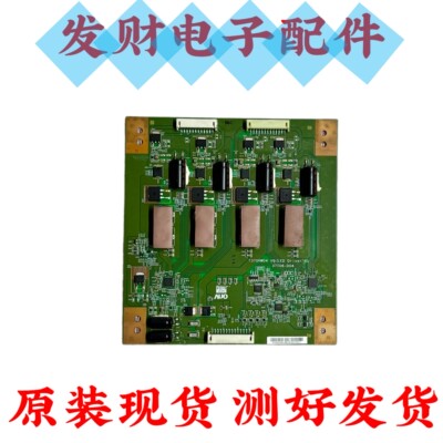 原装长虹iTV42839E 42760X LE42A30恒流板T370HW04 V0 37T06-D04