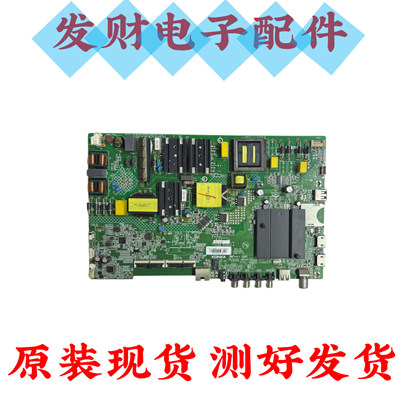 原装康佳LED55G6K LED55P7主板35024406屏2727YT 2175YT