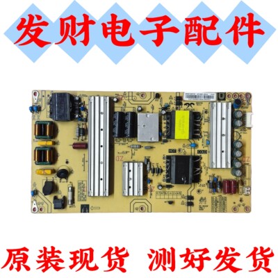 原装海尔U50H3 LS50H610电源AY160D-2SF09/02/03/05 0090726973