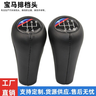 跨境供应适用于宝马汽车