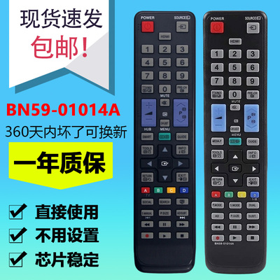 适用于三星电视机遥控器