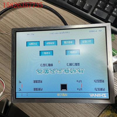 LG PHILIPS 10.4寸 液晶屏 LB104V03-(议价)