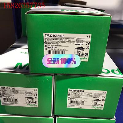 施耐德TM221C16R,TM221C16T,TM221C4(议价)