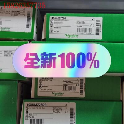 施耐德停产模块TWDLCAE40DRF未拆封,现货速(议价)