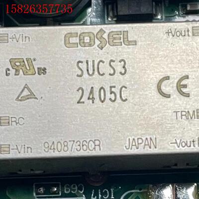COSEL 科索 电源模块 SUCS32405C(议价)