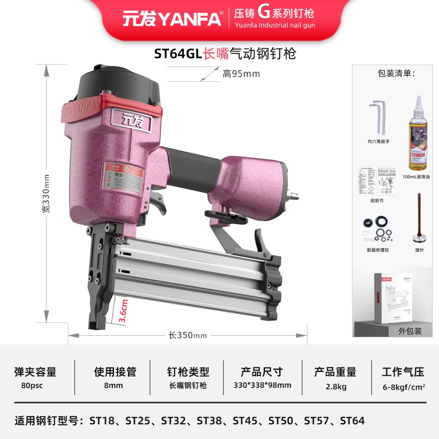 f30直钉枪64水泥钉枪625蚊钉枪1013码钉枪木工气钉枪气动工具其他