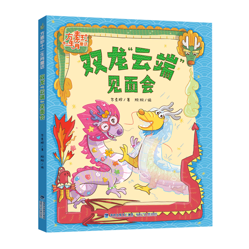 2026年福建省寒假读一本好书