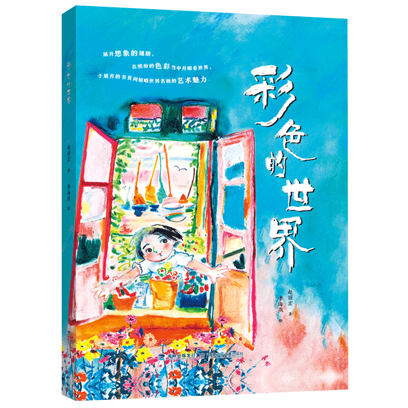 2026年福建省寒假读一本好书