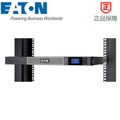 UPS/5P10VA23(机架式)