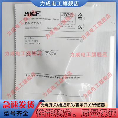 分配阀中国金属传感器传感器类别