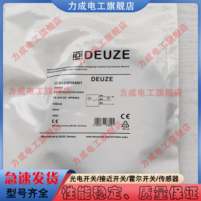 中国传感器类别磁敏传感器