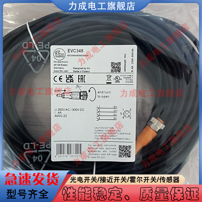 中国PVC传感器类别磁敏传感器