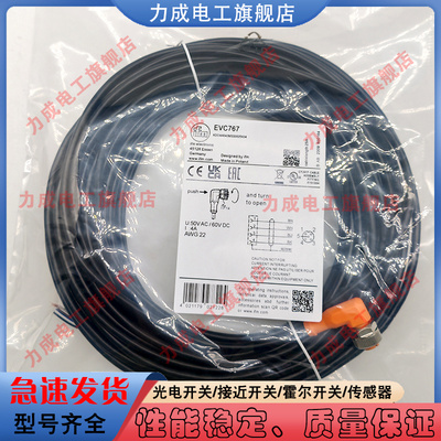 中国PVC传感器类别磁敏传感器
