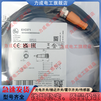 中国PVC传感器类别磁敏传感器