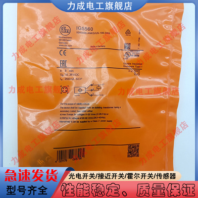 中国金属传感器类别磁敏传感器