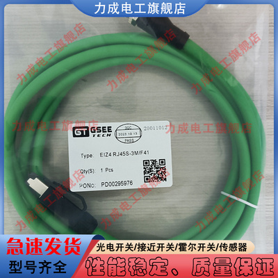 中国PVC传感器类别磁敏传感器