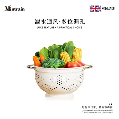 Mintrain沥水篮高颜值不锈钢菜盆