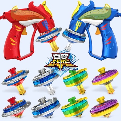 三宝百变战陀儿童陀螺超5