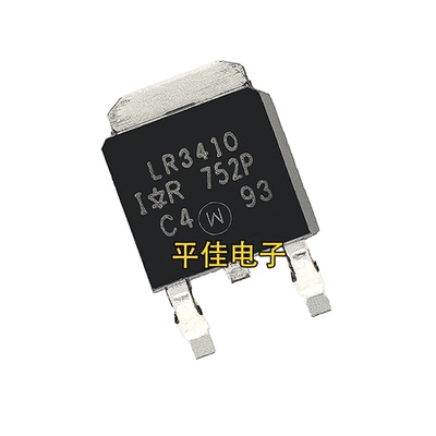 LR3410 IRLR3410 MOS场效应管 N沟道 17A/100V 贴片TO-252 全新