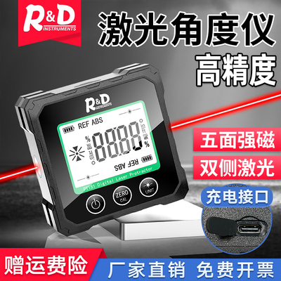 数显激光水平仪深圳电子角度仪