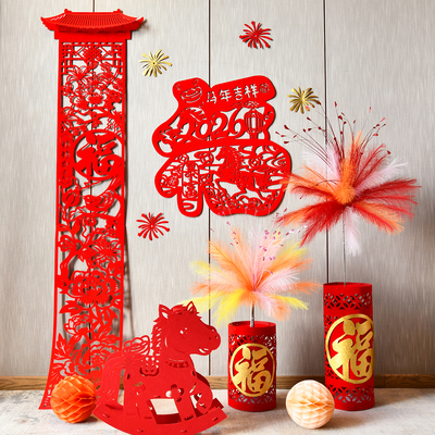 2026马年春节植绒镂空窗花贴