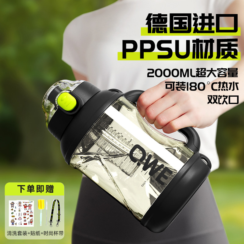 ppsu吨桶吨水杯耐高温男女健身运动大容量水壶夏季2000ml顿顿桶_虎窝淘