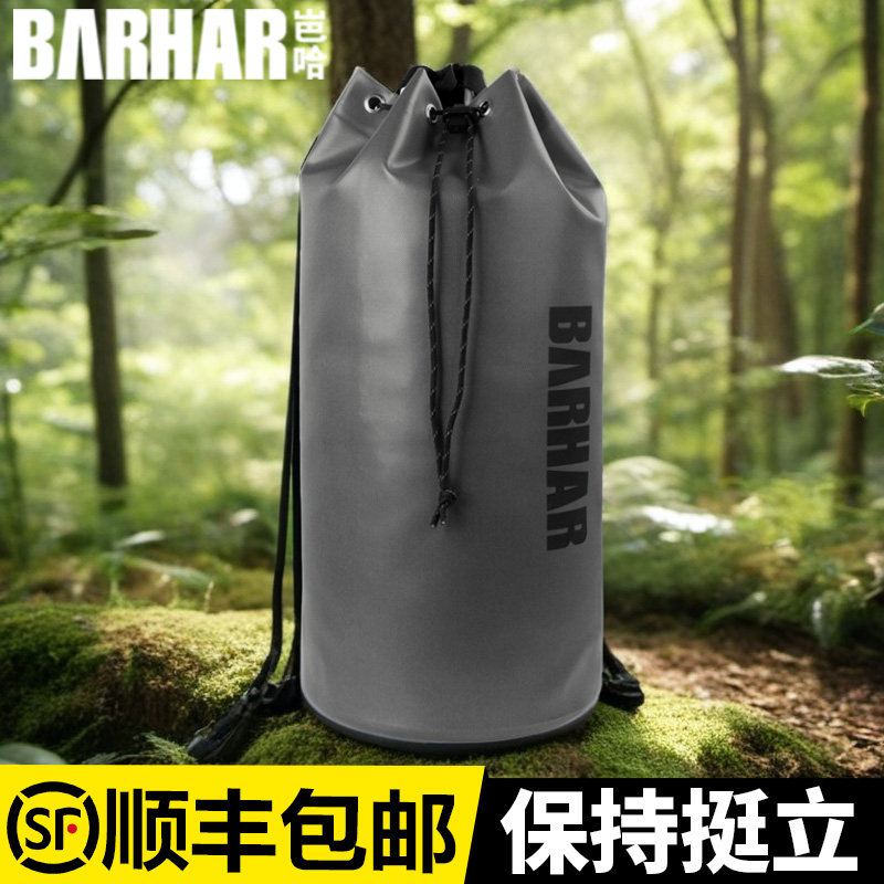 BARHAR岜哈 绳包20L攀登辅助救援探洞溯溪绳探险装备攀岩随身背包
