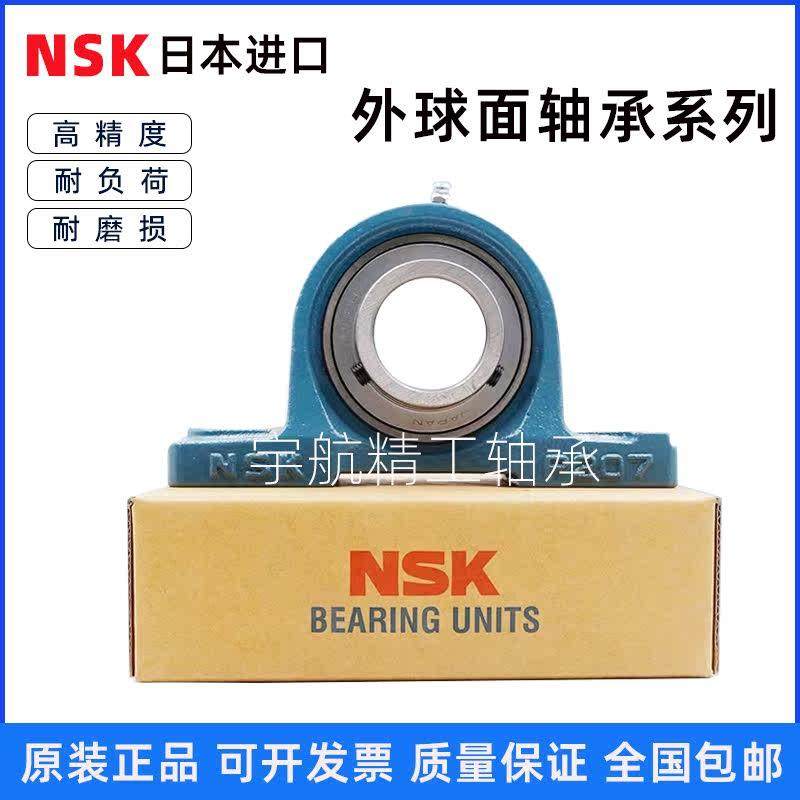 日本外球面UCP304 P305 P306 P307 P308 P309 P310 D1带座轴承_虎窝淘