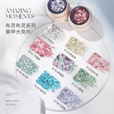 她叶爆闪韩国大亮片甲油胶
