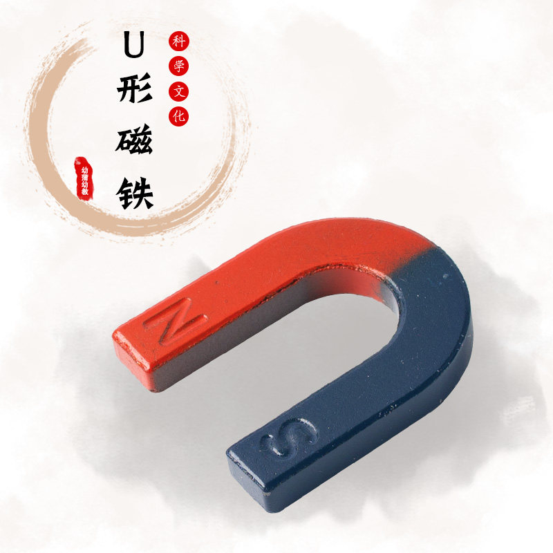 u形磁铁,u型_大山谷图库