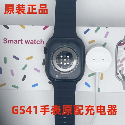 适用S9Ultra2手表原配充电线器GS37插卡GS29-A智能手表原厂充电器