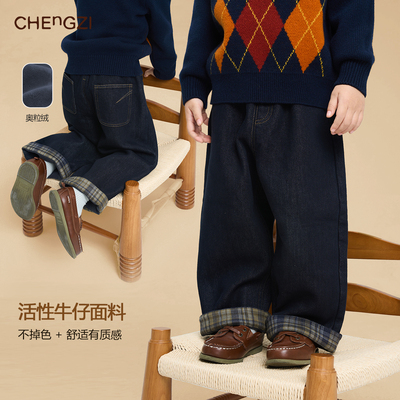 现货【英伦翻边】复古儿童冬季加绒加厚奥粒绒格子牛仔CU253319