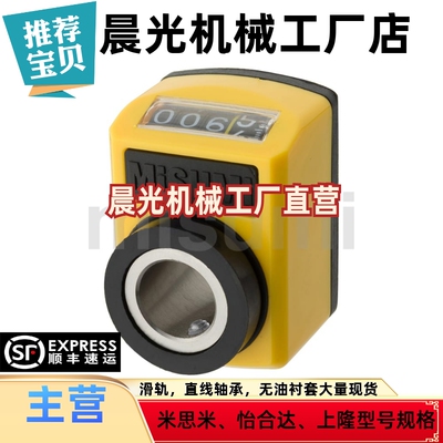 E-DSNL1/2/3/4/5-6/8/10/12/14E-DSNR1/2/经济型位置显示器标准型