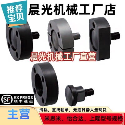 浮动接头FJMB/FJMBS/FJMC/FJMCS/FJUMC3 4 5 6 8 10 12 16 20 22