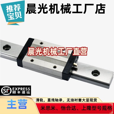 SXWTZ重载直线导轨SX2WTZ24 28-1120 1180 1240 1300 1360 1420