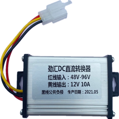 电动车dc12v降压转换器