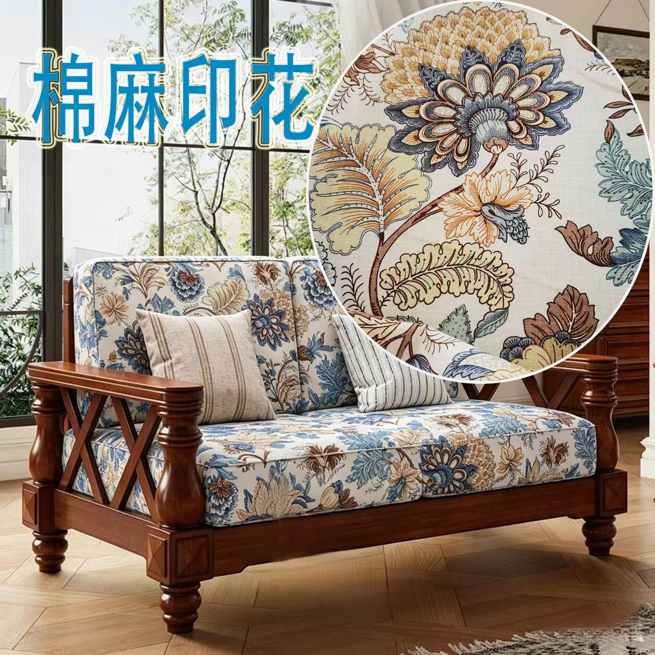 沙发布料面料高档提花软装沙发套定做中式花朵田园雪尼尔混纺