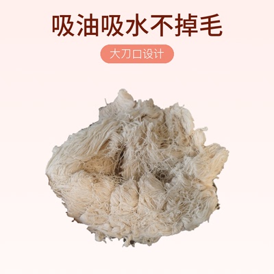 擦机纱全棉白色棉纱吸水吸油清洁