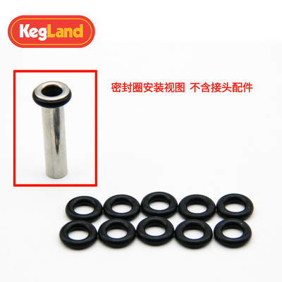 百事桶桶快接酒管密封圈垫片