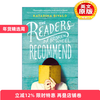 英文原版 The Readers of Broken Wheel Recommend 偷心书店 卡塔琳娜·碧瓦德 英文版 进口英语原版书籍