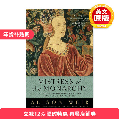 英文原版 Mistress of the Monarchy 君主的情妇 兰开斯特公爵夫人凯瑟琳·斯温福德的一生 英国历史传记 英文版进口英语原版书籍