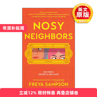 英文原版 Nosy Neighbors 吵闹的邻居 推理悬疑小说 Freya Sampson 英文版 进口英语原版书籍